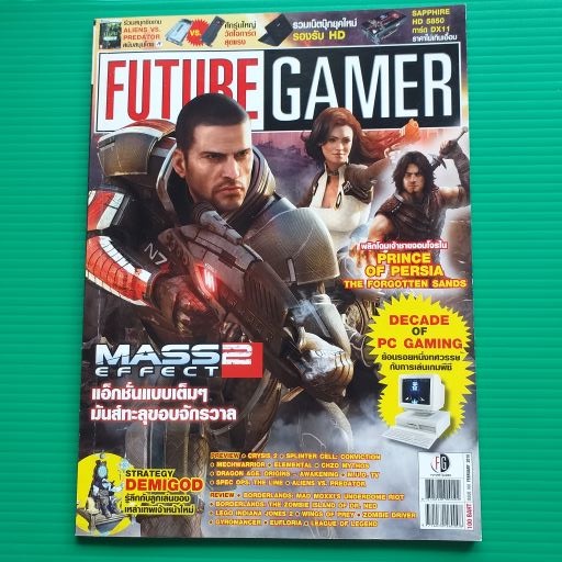 FUTURE GAMER FEBRUARY 2010 นิตยสารเกมพีซีที่ขายดีที่สุดในประเทศไทย ...