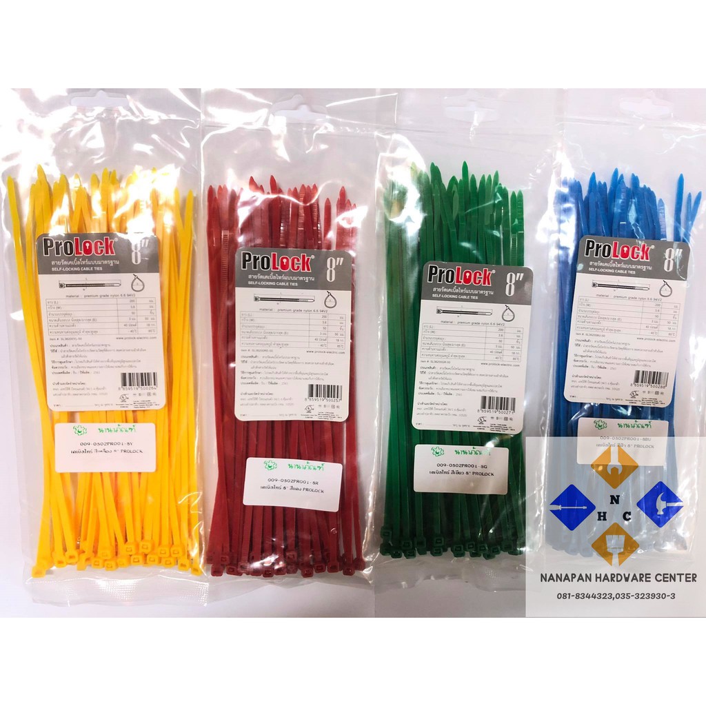 เคเบิลไทร์ Cable Tie รุ่นสี ขนาด 8นิ้ว บรรจุ 50 เส้น PROLOCK | Shopee Thailand