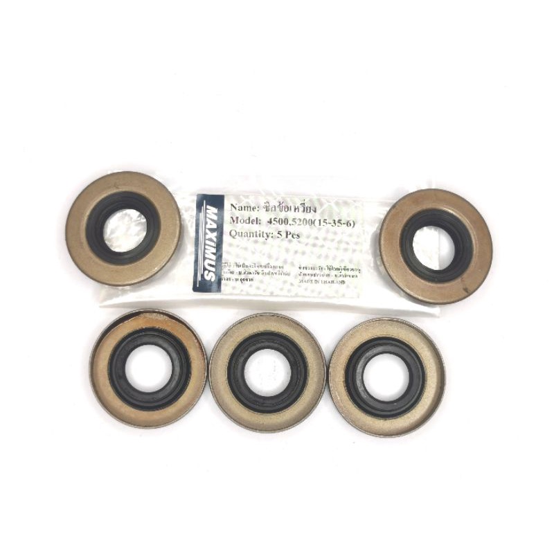ซิลข้อเหวี่ยงเหล็ก เครื่องเลื่อยยนต์ตัดไม้ รุ่น 4500,5200 (15-35-6 ...
