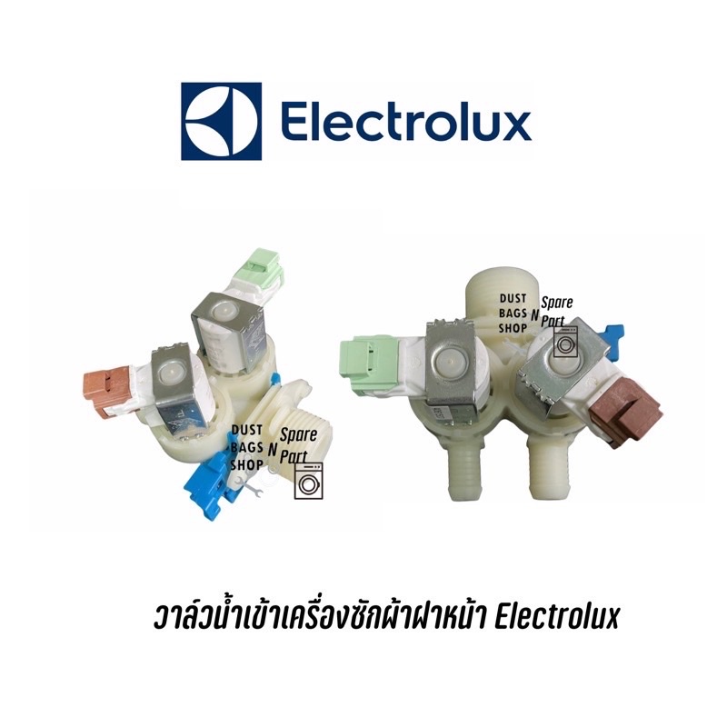 วาล์วน้ำเข้าเครื่องซักผ้าฝาหน้า Electrolux รุ่น EWF12933 | Shopee Thailand