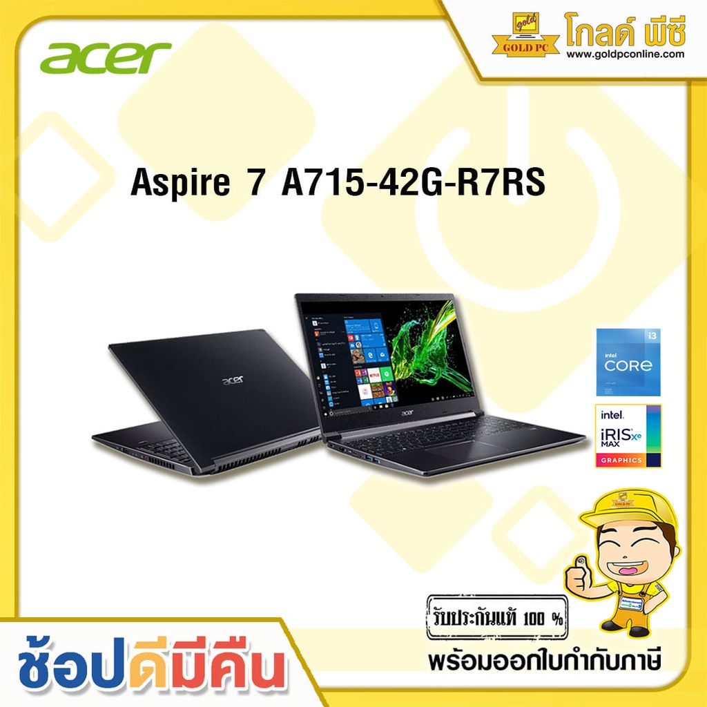 NOTEBOOK ACER ASPIRE 7 A715-42G-R7RS (BLACK) CPU : AMD RYZEN 5 5500U | Shopee Thailand