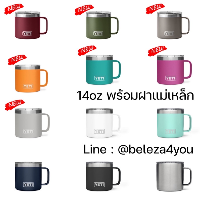 (Pre Order) #แก้วyeti RAMBLER 14 OZ MUG WITH STANDARD LID | Shopee Thailand
