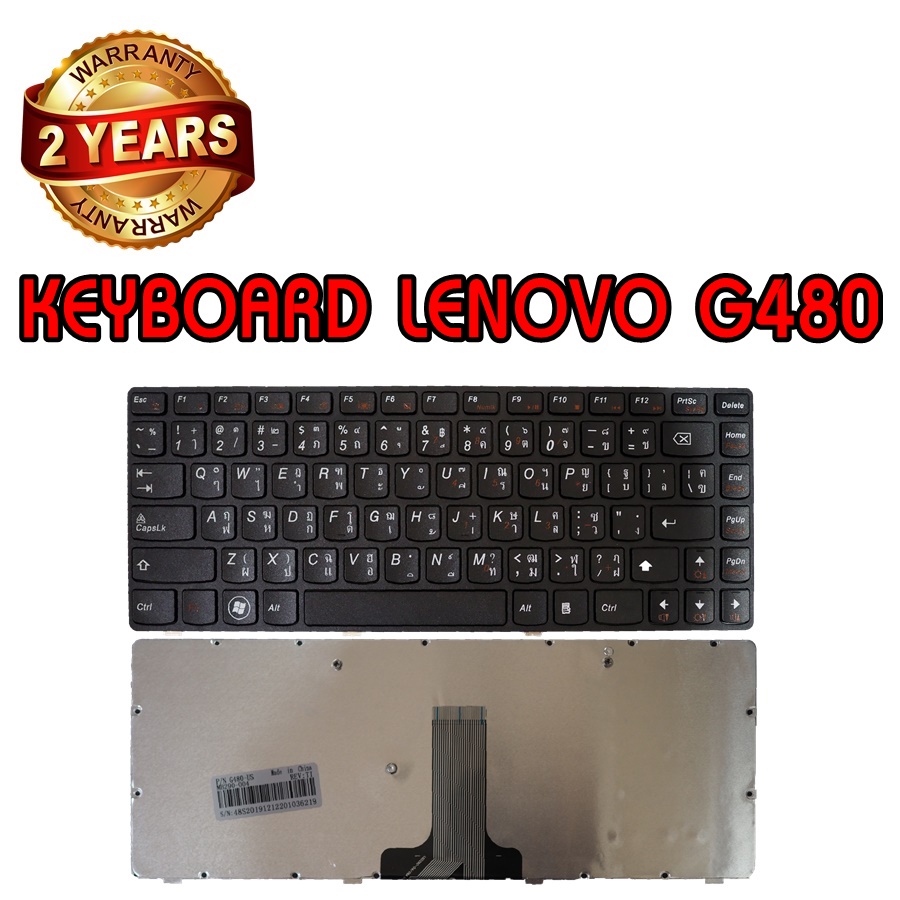 รับประกัน 2 ปี KEYBOARD LENOVO G480 คีย์บอร์ด เลอโนโว Ideapad G485 Z380 ...
