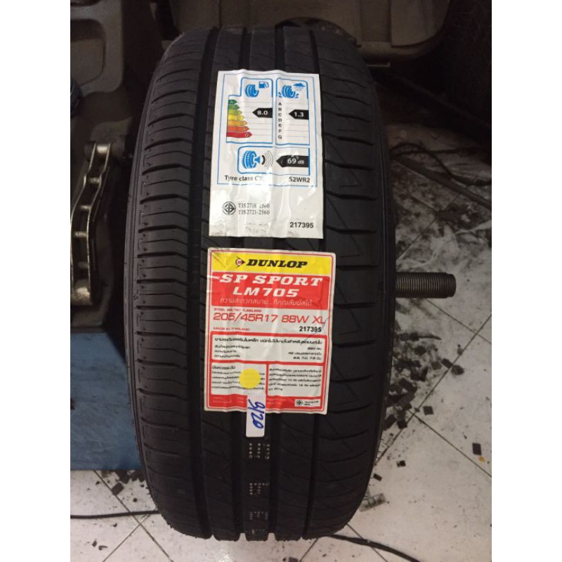 205/45R17 ยี่ห้อ Dunlop รุ่น LM 705 จำนวน 1 เส้น | Shopee Thailand