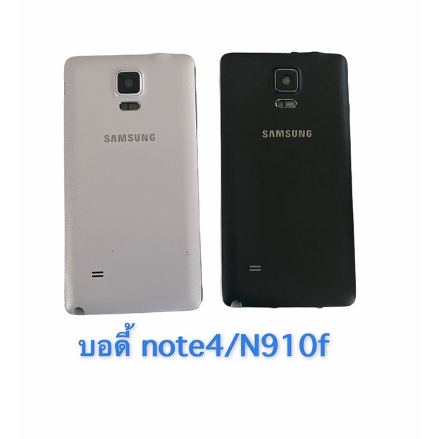 หน้ากาก Body - note4 N910 (แถมอุปกรณ์ชุดแกะ) | Shopee Thailand