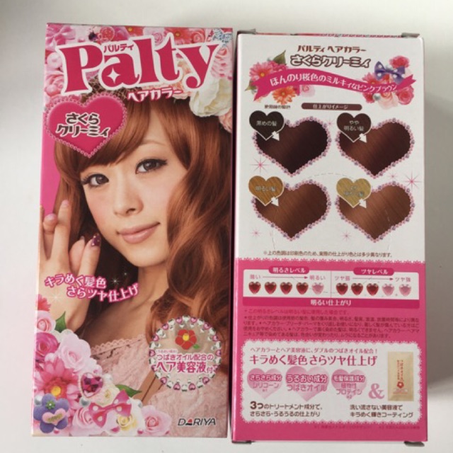 น้ำยาย้อมผม Palty สี Sakura Creamy | Shopee Thailand