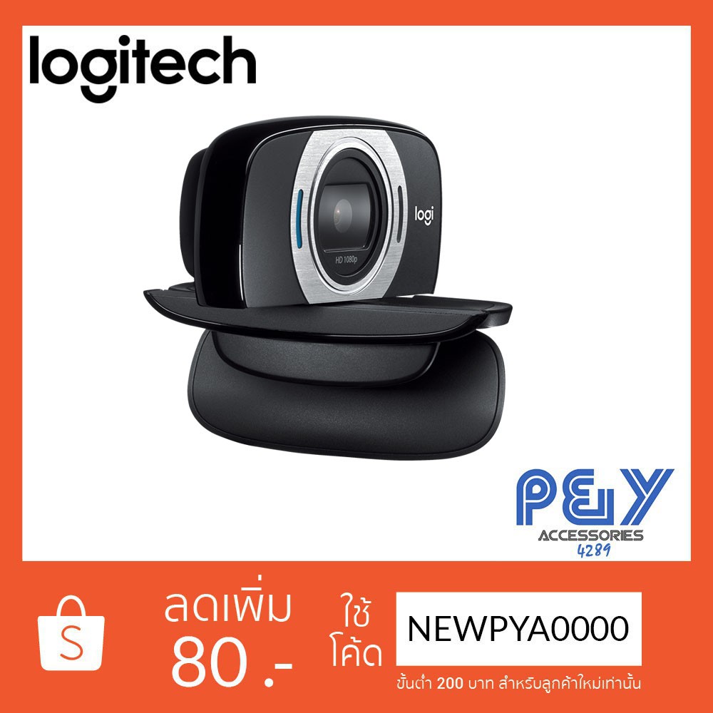 Logitech HD Webcam C615 | Shopee Thailand