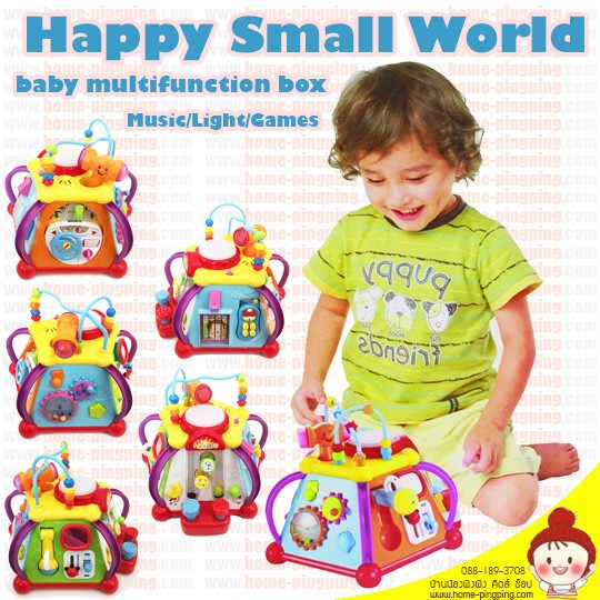 กล่องกิจกรรม Happy Small World Box กล่องกิจกรรม 5 เหลี่ยม มี 6 ด้าน ...