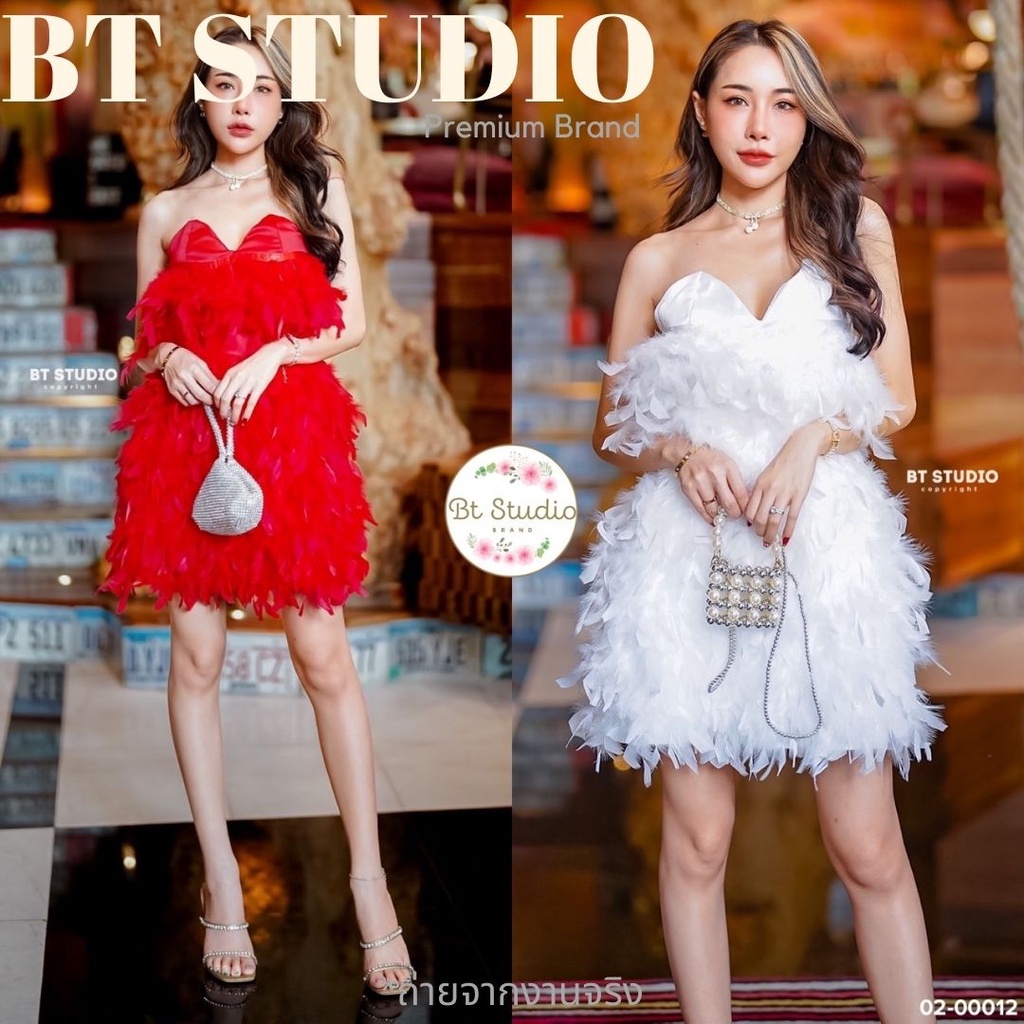 ถูกที่สุด งานป้าย BT studio เดรสสั้นออกงาน ขนนก ขนมิ้ง เดรส เดรสงานป้าย เซตจั้มสูท BT studio ...