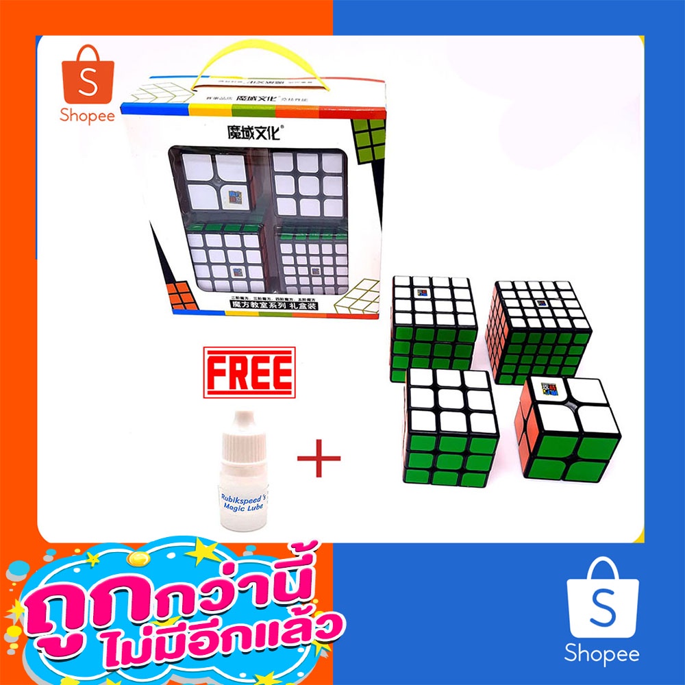 รูบิค ชุด Rubik set 2×2 3×3 4×4 5×5รูบิค ชุด Rubik set 2×2 3×3 4×4 5×5 ...