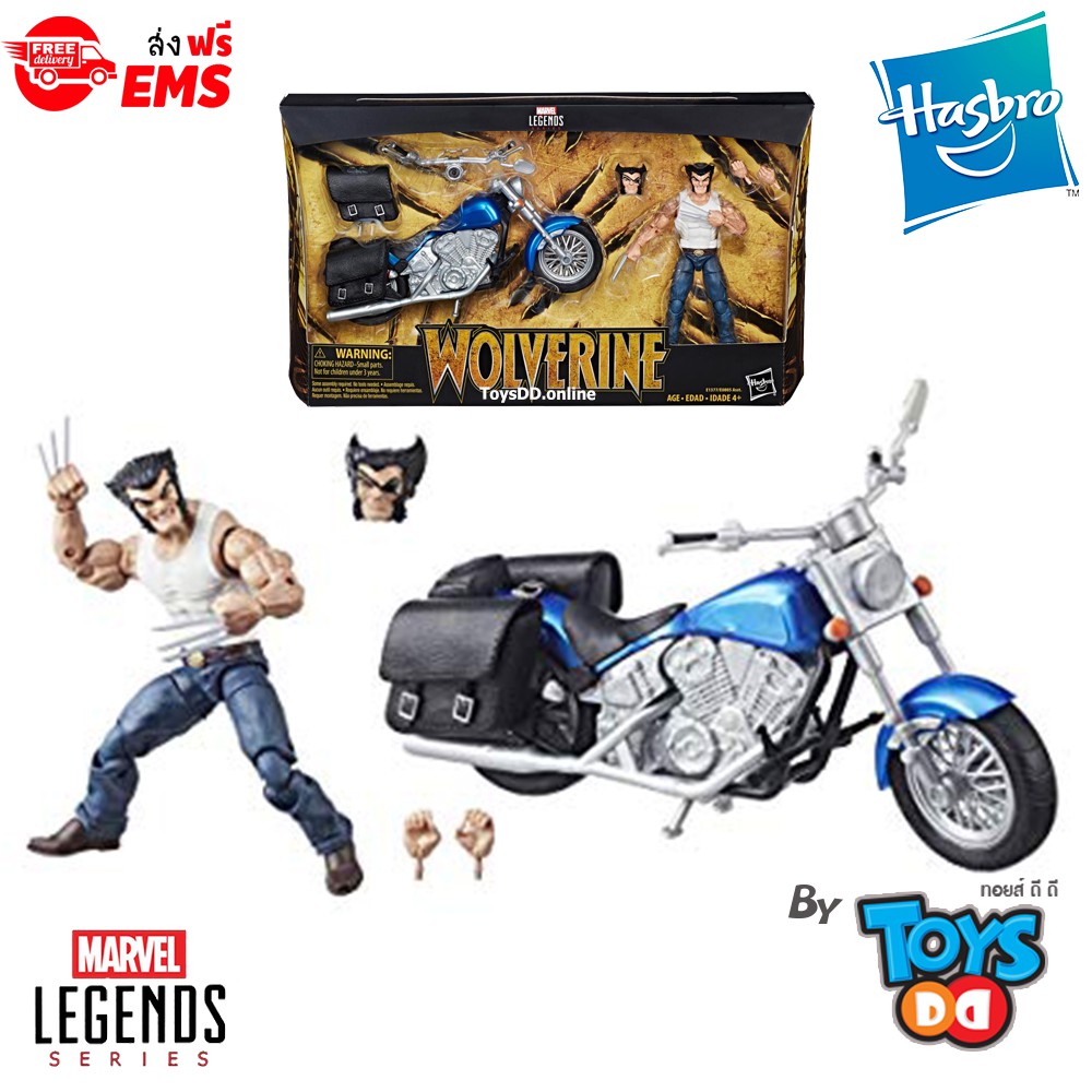 Marvel legends wolverine motorcycle store