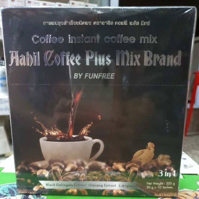 Coffee funfree กาแฟสมุนไพรสำหรับท่านชายโฉมใหม่นะครับ | Shopee Thailand