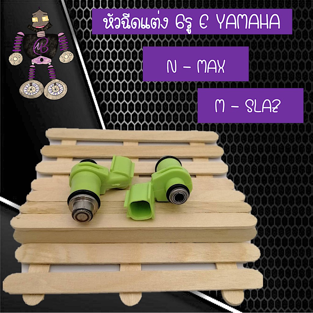 หัวฉีดเดิม 6รู YAMAHA สำหรับใส่ M-SLAZ และ N-MAX | Shopee Thailand