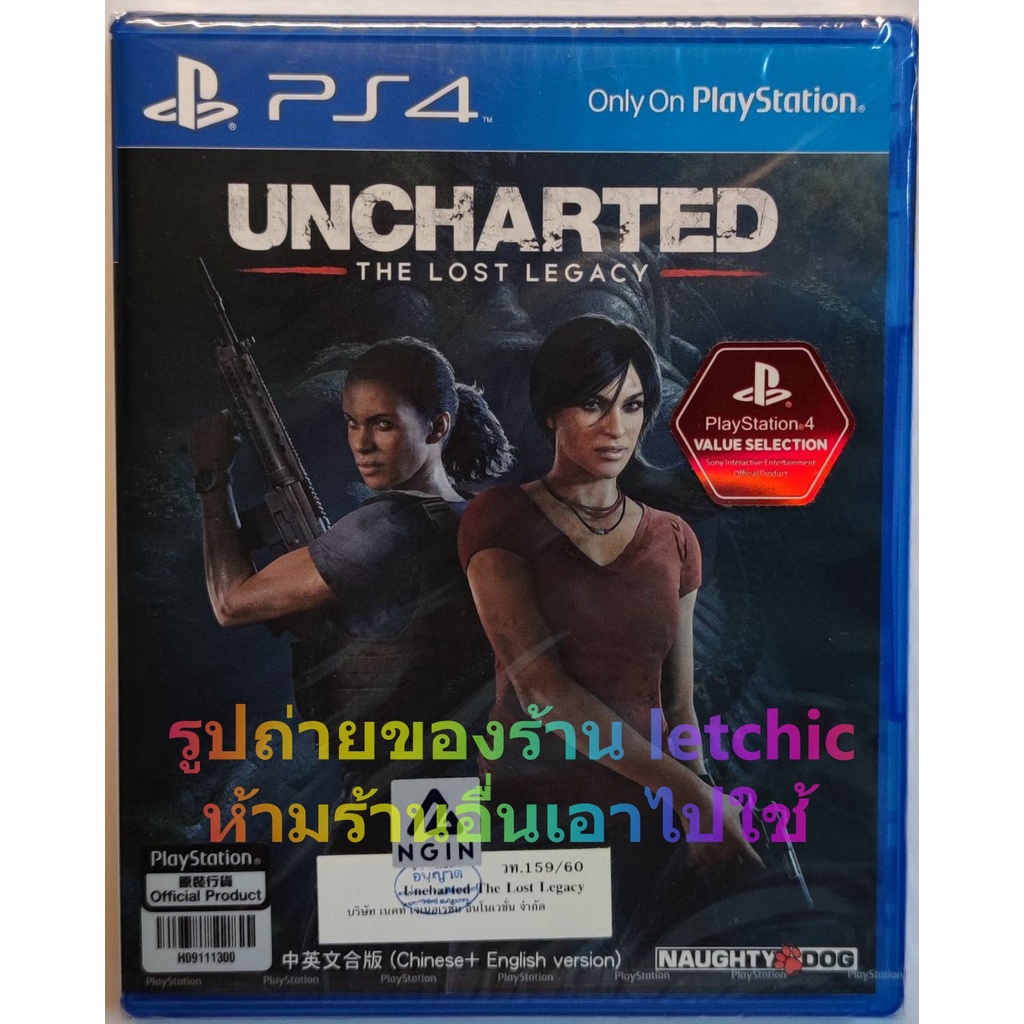 Uncharted The lost legacy for PS4 แผ่นใหม่มือหนึ่งในซีล ตรงปก ภาษา ...
