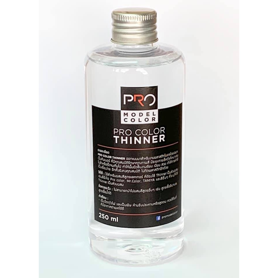PRO MODEL COLOR Thinner สูตรมาตรฐาน ไม่กัดพลาสติก ขนาด 250ml | Shopee ...