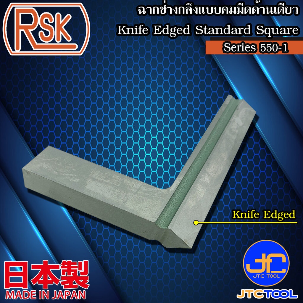 RSK ฉากช่างกลึงแบบคมมีดด้านเดียว รุ่น 550-1 - Knife Edged Standard ...