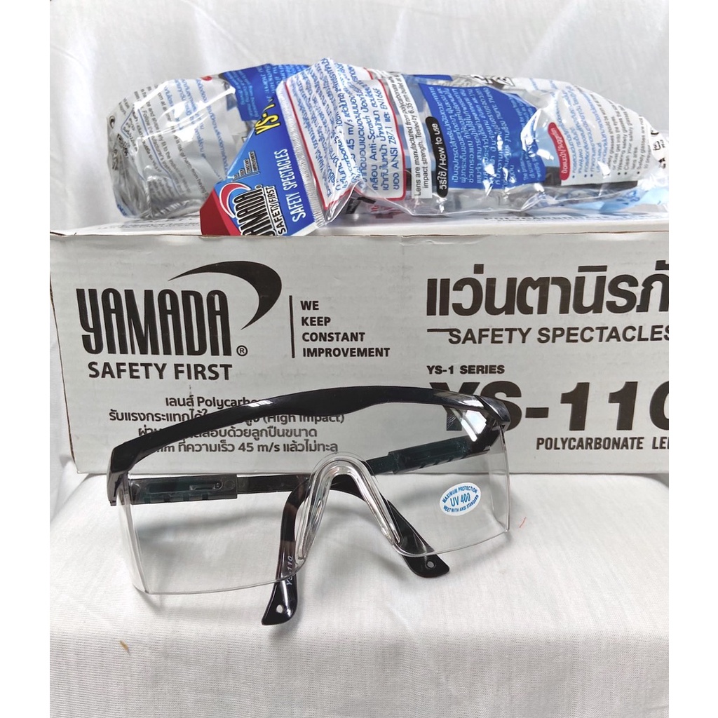 YAMADA แว่นตานิรภัย แว่นเซฟตี้ กันสะเก็ด YS-110 สีใส ยี่ห้อ ยามาดะ | Shopee Thailand