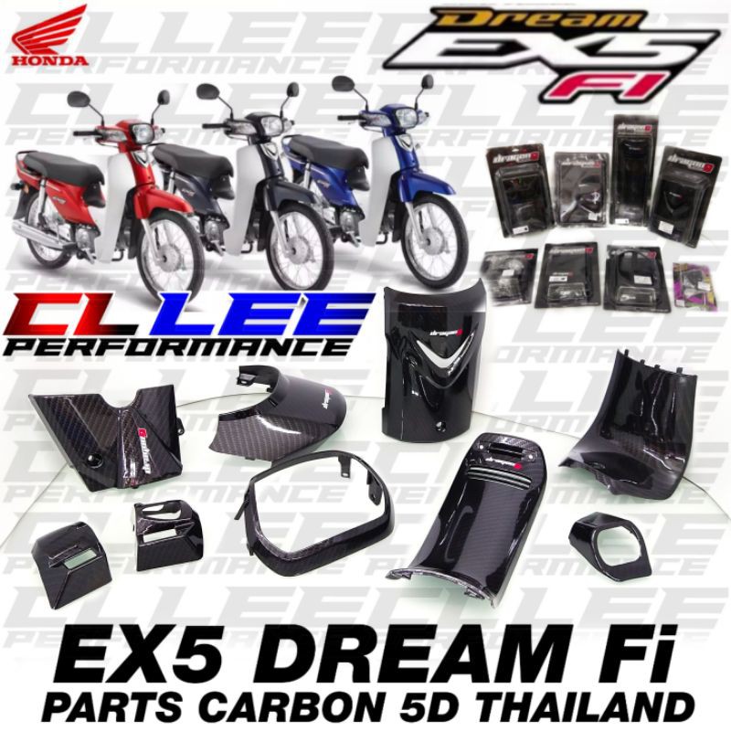 Ex5 110 fi SUPER CUB EX5 DREAM 110 fi อะไหล่คาร์บอน COLOUR 5D DRAGON 9 ฝาครอบภายใน | Shopee Thailand
