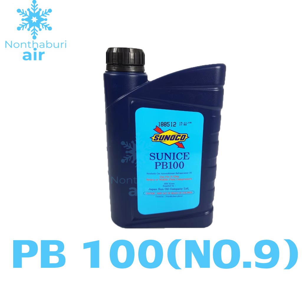 น้ำมันคอมโรตารี่ PB 100 (NO.9) SUNOCO แท้ | Shopee Thailand