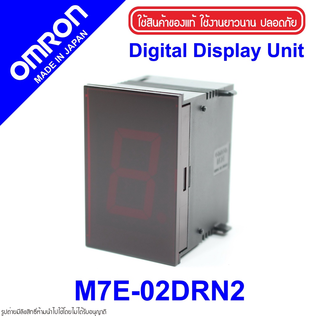 M7E-02DRN2 OMRON M7E-02DRN2 OMRON DIGITAL DISPLAY UNIT M7E-02DRN2 DIGITAL DISPLAY UNIT OMRON M7E ...