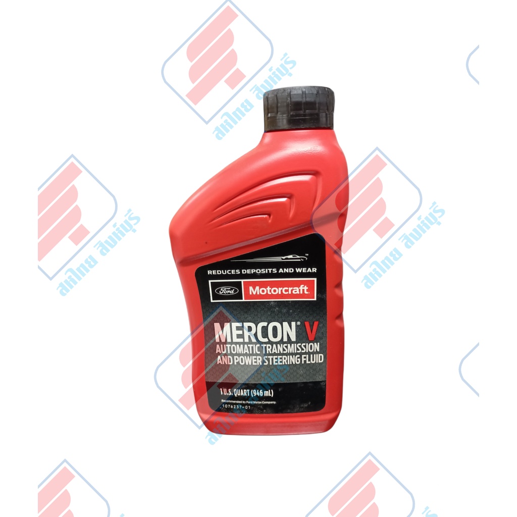 XT-5-QMC น้ำมันเกียร์ออโต้ MERCON V ขนาด 0.946L สำหรับรถฟอร์ด RANGER ปี ...