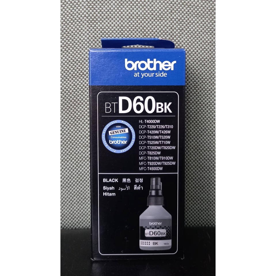 BROTHER INK Cartridge BT-D60BK สีดำ แท้ศูนย์ พร้อมกล่อง | Shopee Thailand