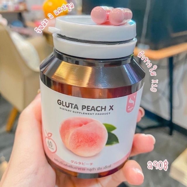 Glua Peach xกลูต้าพีชเอ็กซ์ | Shopee Thailand