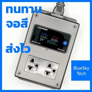 power meter ราคาพิเศษ | ซื้อออนไลน์ที่ Shopee ส่งฟรี*ทั่วไทย!