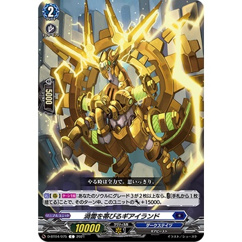 แวนการ์ด D-BT04 OverDress การ์ด C ชุดที่ 1 ไม่ฟอย ภาษาญี่ปุ่น | Shopee Thailand