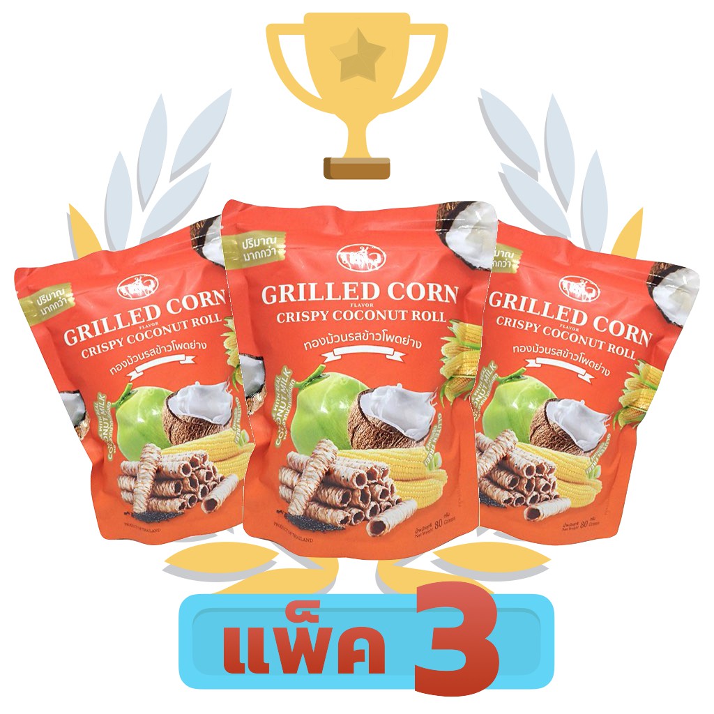แก้ว ทองม้วน กรอบอร่อย จากกะทิคั้นสด Coconut Roll แพ็ค 3 80g x 3bags | Shopee Thailand