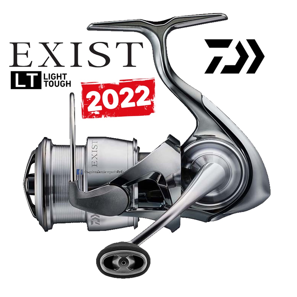 รอกสปิน Daiwa Exist LT 2022 ของแท้ 100% มีประกัน | Shopee Thailand