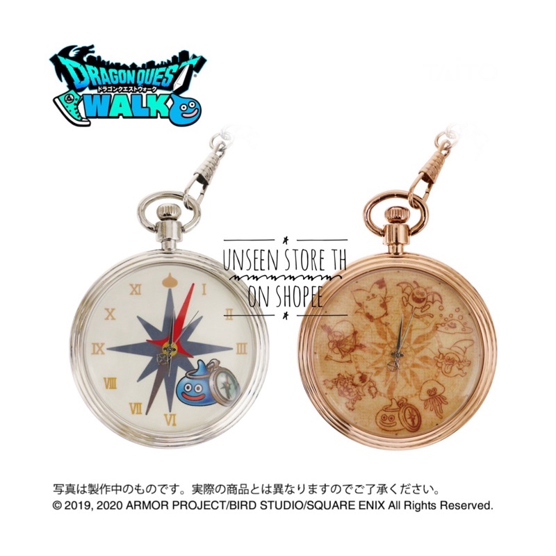 Dragon Quest walk pocket watch | Shopee Thailand