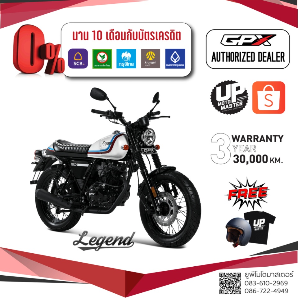 UPMOTO GPX LEGEND 200CC | Shopee Thailand