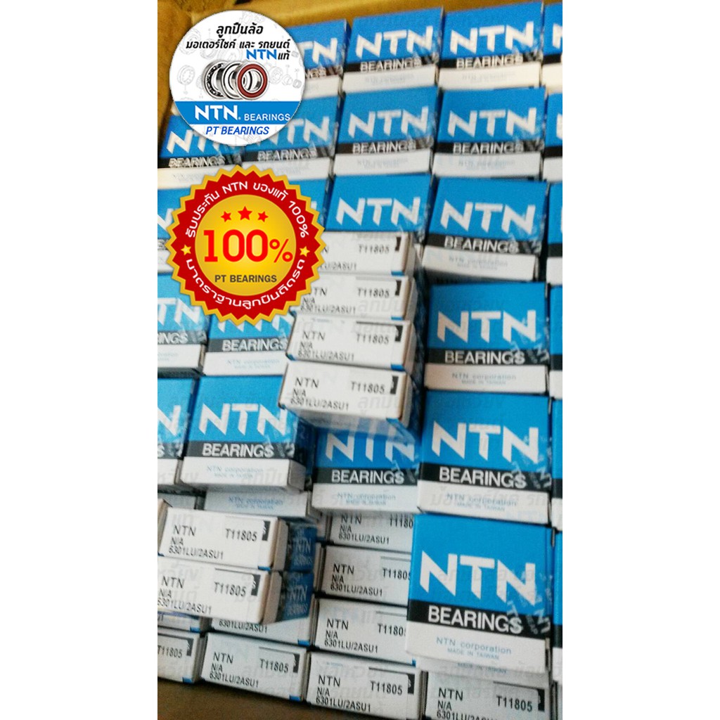 ชุดลูกปืนล้อหลัง WAVE110I - WAVE125I - NEW WAVE125S - WAVE125I - DREAM 110 NTN แท้ | Shopee Thailand