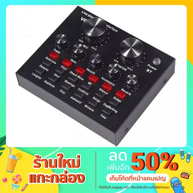 V8 Audio Mixer Sound Card USB Headset Microphone Webcast Live Sound ...