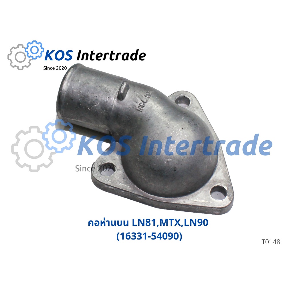 ท่อคอน้ำ, คอต่อเสื้อวาวน้ำ,คอห่านน้ำบนLN81,MTX,LN90 (16331-54090 ...