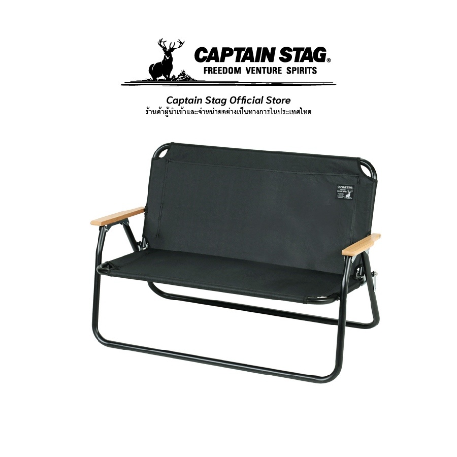 Captain Stag CS Black Label Aluminum Backed Bench โซฟาแคมป์ปิ้ง เก้าอี้แคมป์ปิ้ง 2 ที่นั่ง ...