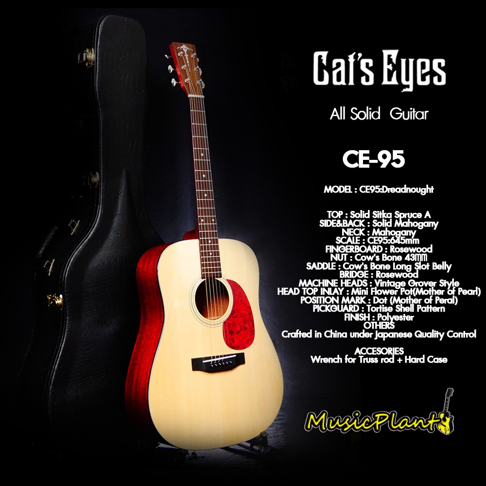 Cat's Eyes Guitar กีตาร์โปร่ง All Solid รุ่น CE-95 | Shopee Thailand