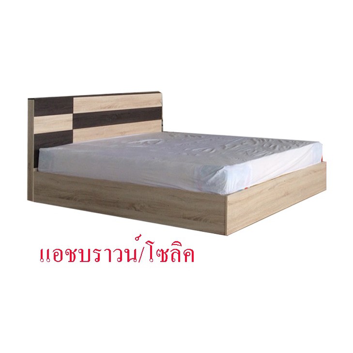 เตียงคิง 6 ฟุต (ไม่รวมที่นอน) BD06-6 Civil Modern | Shopee Thailand
