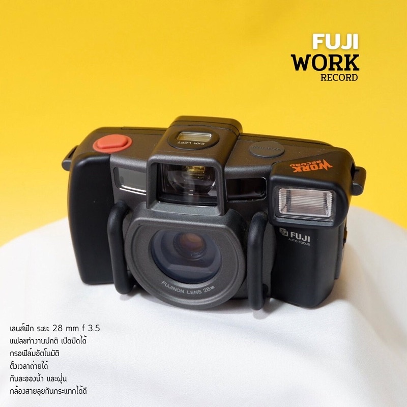 กล้องฟิล์ม FUJI WORK RECORD | Shopee Thailand