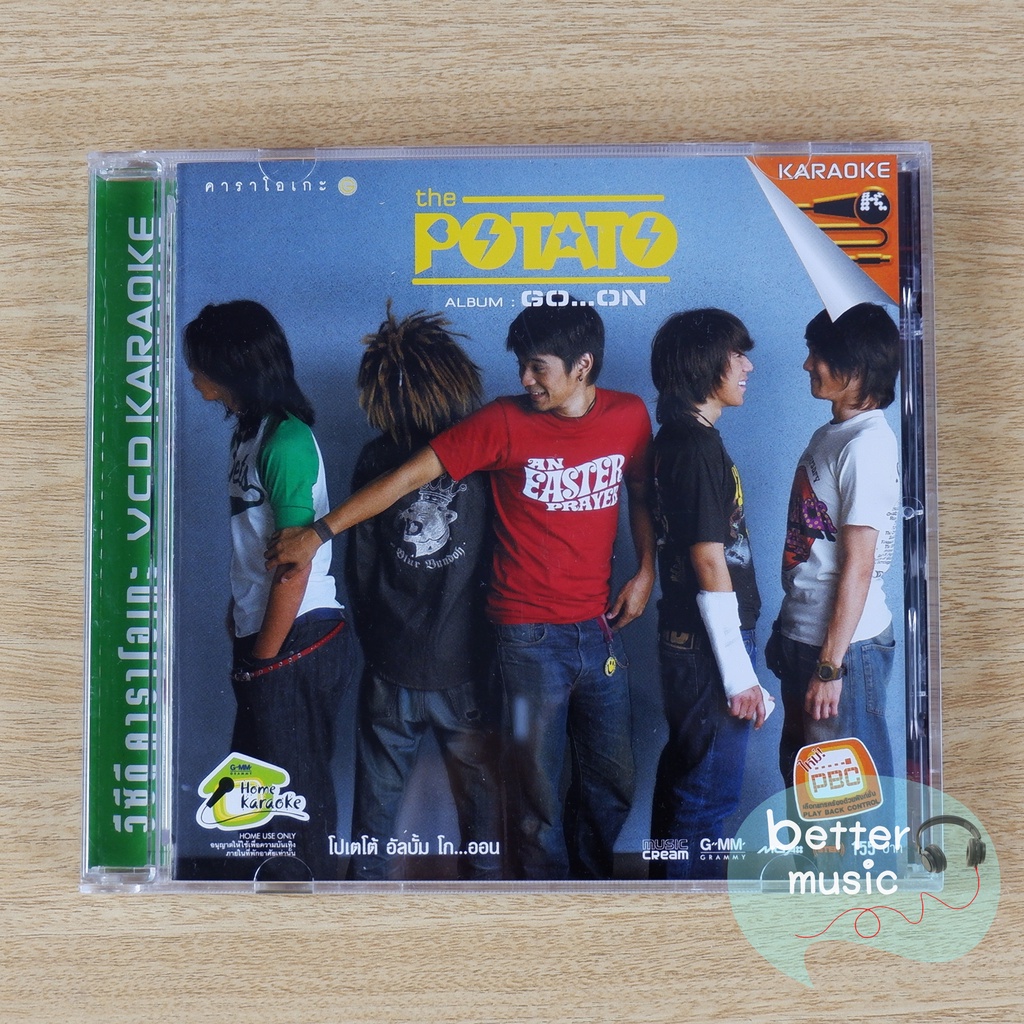 CD เพลง / VCD คาราโอเกะ Potato (โปเตโต้) | Shopee Thailand