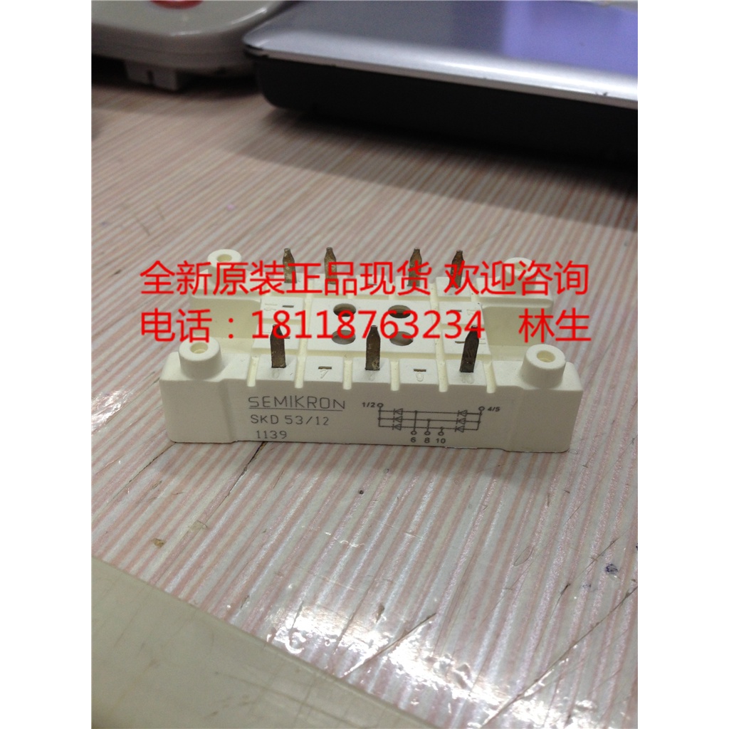 โมดูลวงจรเรียงกระแสเต็มคลื่นแบบบริดจ์ SKD53 04 SKD53 08 SKD53 12 SKD53 ...