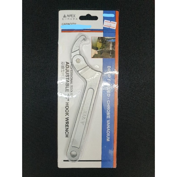 Apex HW101 ประแจขันแหวนจักร ปลายงอได้ เบอร์1 ระยะ 20-50มิล, 3/4-2นิ้ว | Shopee Thailand