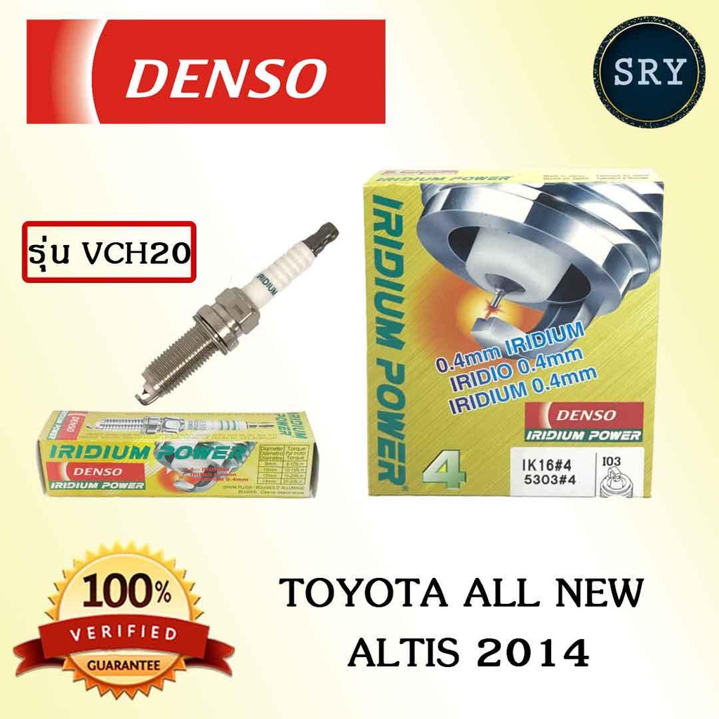 Densoหัวเทียน DENSO IRIDIUM Toyota all new Altis 2014 รุ่น VCH20 ( 1แพ ...