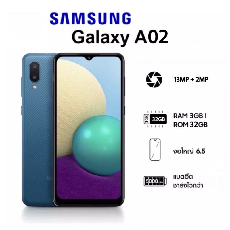 Samsung Galaxy A02 RAM 3GB ROM 32 GB {ประกันศูนย์} | Shopee Thailand