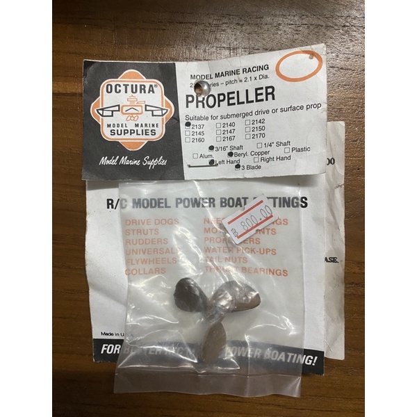 ใบจักร ยี่ห้อ Octura ของแท้100% และอะไหล่เรืออื่นๆ | Shopee Thailand