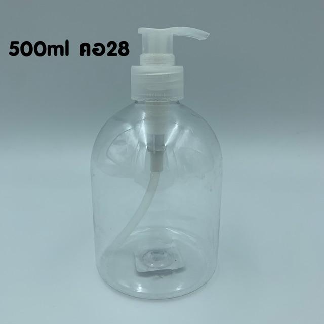 ขวดปั๊ม ขวดหัวปั๊ม ขวดฝาปั๊ม ขวดเจล pet 300 450 500 ml ใส่เจล ใส่สบู่ ยาสระผม | Shopee Thailand