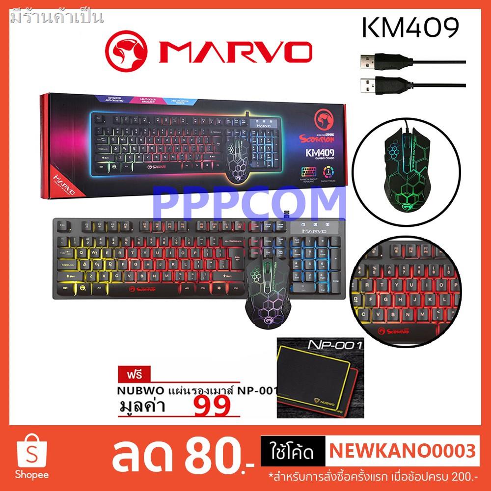 Marvo KM409 ชุดคีย์บอร์ดมีไฟ Rainbow และเมาส์ 6 ปุ่ม มีไฟ 7 สี USB ...