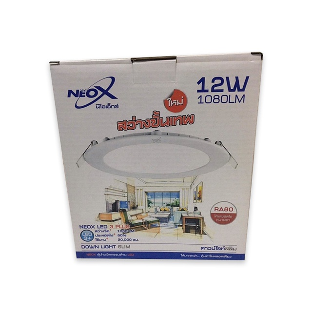 โคมดาวน์ไลท์ Neox Slim ฝังฝ้า 6 นิ้ว 12w | Shopee Thailand