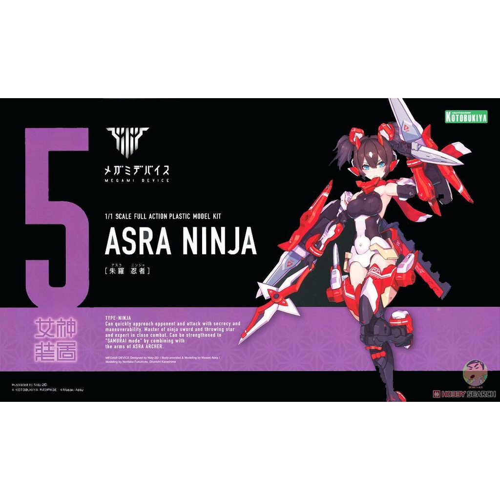 Kotobukiya KP431 MEGAMI DEVICE 5 Asra Ninja Model Kit | Shopee Thailand